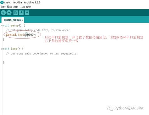 arduino从零开始（10）从arduino向电脑发送数据 少儿编程