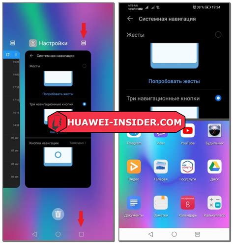 Как сделать двойной экран на хонор ноутбуке