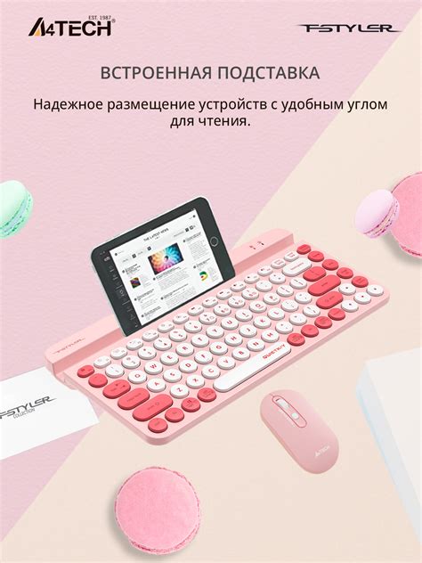 Беспроводная клавиатура A Tech Fstyler FBK Raspberry slim магазин Fragstore ru