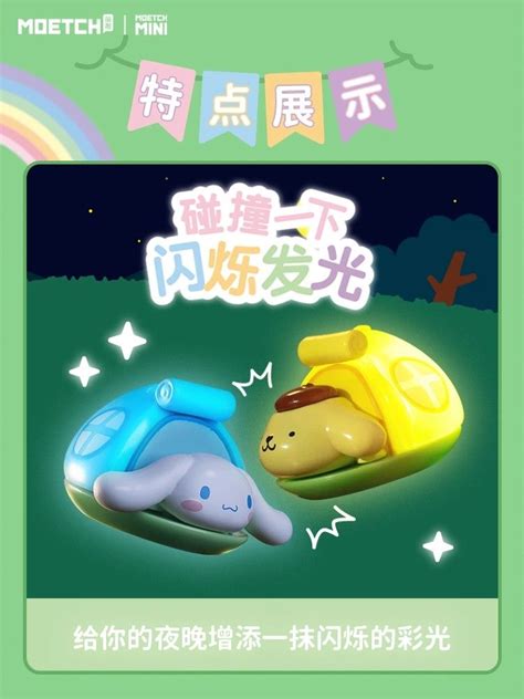 Sanrio X Moetch Sanrio Characters Glow In The Dark Rainbow Camping