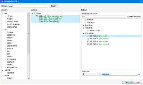 axure教程——模糊搜索（中继器 ） axuer搜索图片 csdn博客