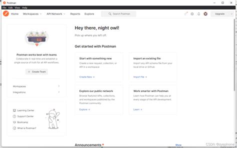 Java Ee开发环境准备使用javaee之前需要准备什么 Csdn博客