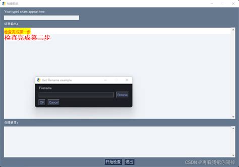 pysimplegui实现类似richtextbox的功能 富文本功能 simpleui 富文本 再看我把你喝掉的博客 csdn博客