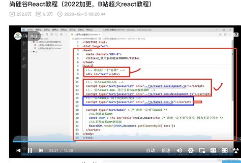 React教程随记非常详细 都是细节react是如何写一览明细 Csdn博客