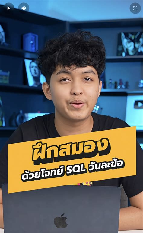 Practical Sql Logic Sql Masterclass Eventpop