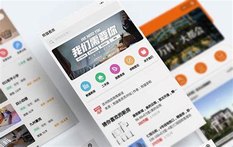 房地产小程序开发解决方案