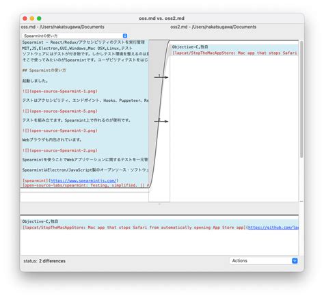 【2025年版】diffツール 差分チェックツール おすすめ12選!(windows、macosで無料) Notepm 【2025年版】diffツール 差分チェックツール おすすめ12選!(windows、macosで無料) Notepm