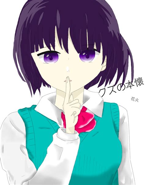 クズの本懐 安楽岡 花火 Ibispaint