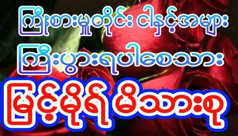 Hlaing Kyaw Hlaing Kyaw Added A New Photo