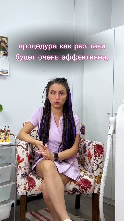 Если вы устали от постоянной бор бы с вросшими ЛЭ может стать идеальным решением для вас