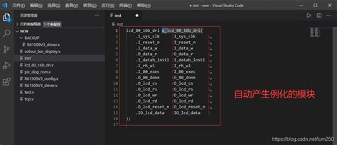Vs Code 进行硬件设计实用插件 语法高亮、语法检查、自动例化、testbench生成、对齐、代码块等vs Code Verilog 自动对齐 Csdn博客
