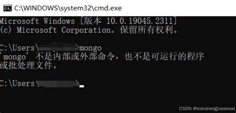 ‘mongo‘ 不是内部或外部命令，也不是可运行的程序或批处理文件。 mongo 不是内部或外部命令 也不是可运行的程序 或批处理文件