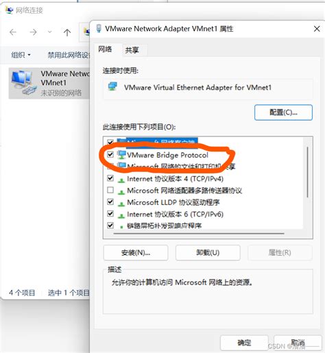 mobaxterm远程控制ubuntu虚拟机 mobaxtern 远程虚拟机 csdn博客