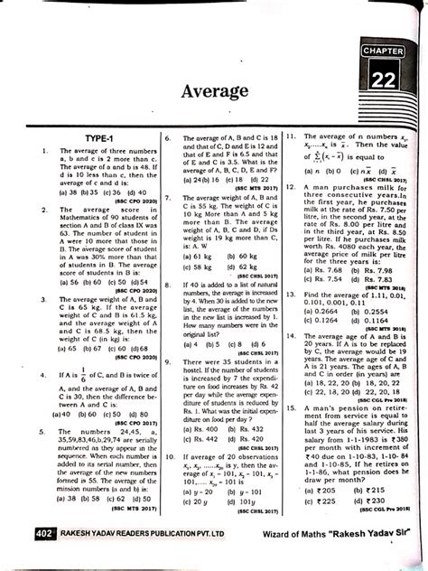 average pdf