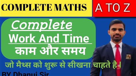 Arithmetic Maths Full Syllabus Discuss Dhanuj Sir Youtube
