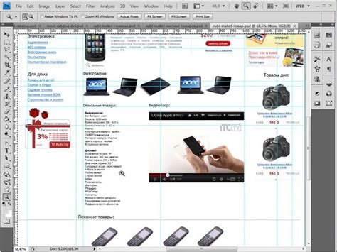 Создание интернет магазина Урок 2 Разработка дизайна Андрей Бернацкий Андрей Кудпай