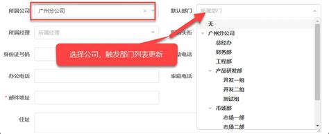 在vue前端项目中，附件展示的自定义组件开发 阿里云开发者社区