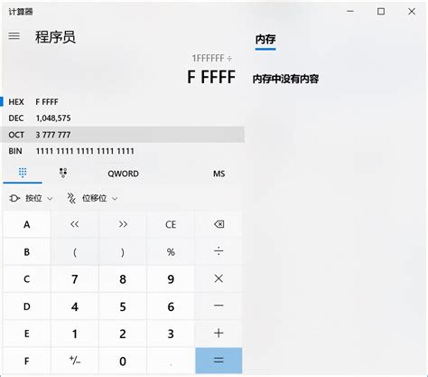 Stm32位带操作 详解 计算过程位带别名区地址计算0x20000100 Csdn博客