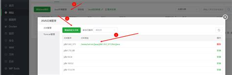 vue spring boot 宝塔部署教程（简洁通用版） 宝塔部署vue项目 csdn博客