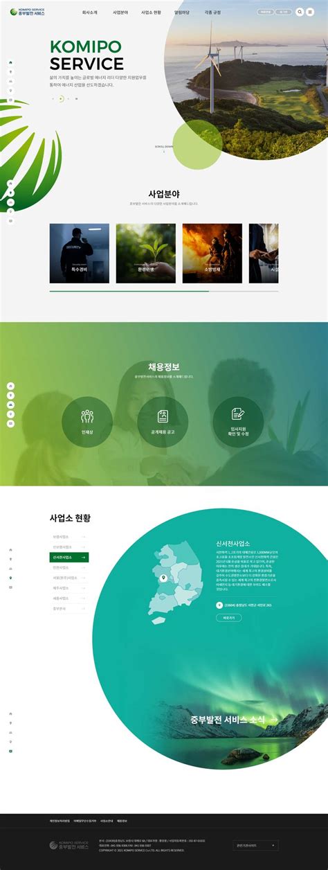 04사이트에 있는 핀 웹디자인 트렌드 웹디자인 엽서 디자인