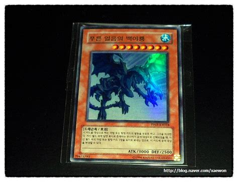 포켓몬카드 10 탄 1 박스 구매 리자몽and밀로틱카드 등장 네이버 블로그