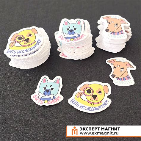 Печать наклеек на коробки с логотипом изготовление стикеров на заказ в Москве