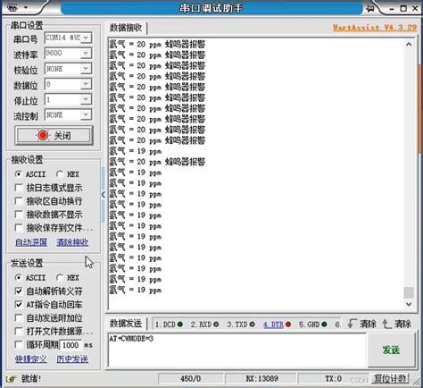 Stm32单片机mq8氢气传感器oled屏幕蜂鸣器报警氢气数据发送到串口调试助手源代码 Csdn博客