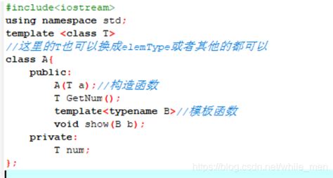 C中模板类中的成员函数以及模板函数在类外定义c模板函数 类外定义 Csdn博客