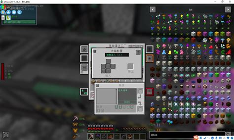 Bug The Font Of Some Of Characters SOMETIMES Goes Wrong Issue