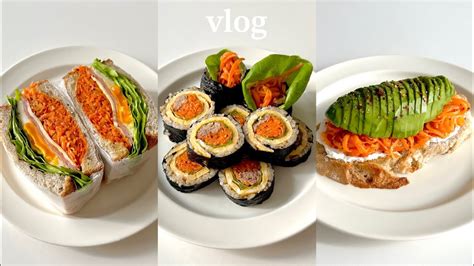 당근라페를 활용한 다이어트 식단🥕 당근라페 샌드위치 김밥 비빔밥 아보카도 오픈샌드위치 리코타치즈 만들기 초간단 레시피 Youtube