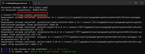 Pyinstaller：只需一步，即可将py文件转换为exe文件pyinstaller 转exe Csdn博客