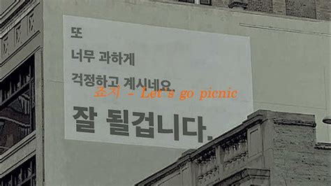 찬 바람 불 때 핫초코 미떼 마시면서 눈 내리는 창 밖 Youtube