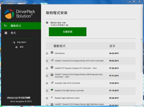 [更新] Amd Auto Detect And Install Radeon Graphics Drivers 25 6 1 Amd Radeon顯卡驅動程式更新工具 中文化天地網
