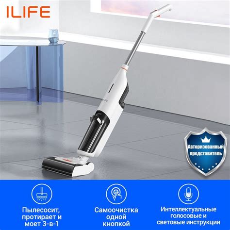 Вертикальный моющий беспроводной пылесос для дома ILIFE W90 для влажной ...