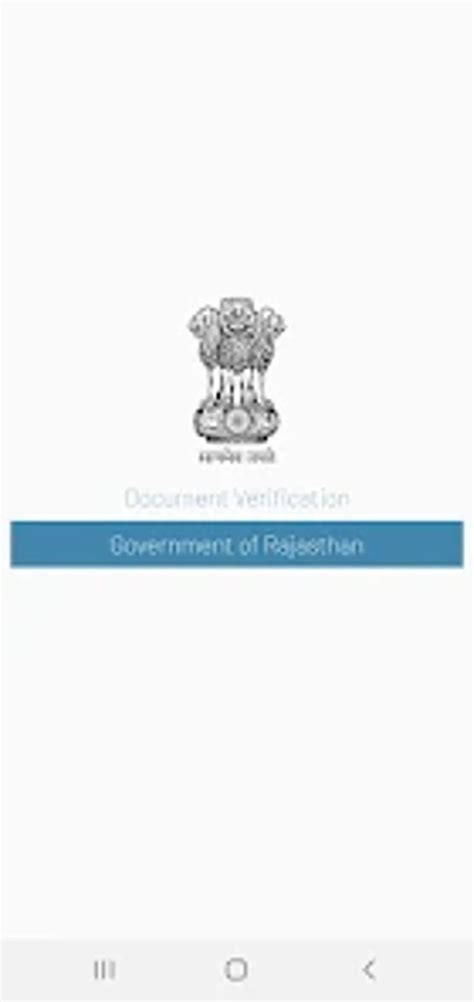 Document Verification For Android Download
