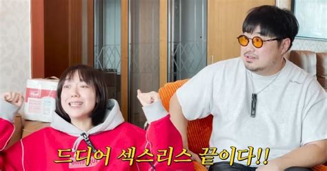 이은형♥강재준 “임신으로 섹스리스 끝이다 ” 소리 질러 오은영 좋아할 듯 기유tv