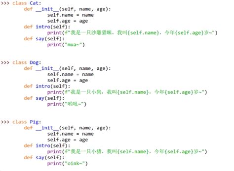 小甲鱼python入门笔记（一）（全） Csdn博客