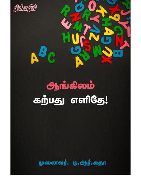 Learn English Easy A4 Pdf