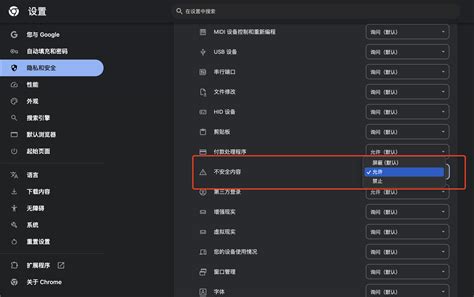 前端请求后端接口报错blockedmixed Content，以及解决办法blockedmixed Content Csdn博客