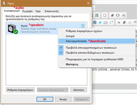 Windows Audio Issues Solved Windows Forums Windows Audio Issues Solved Windows Forums