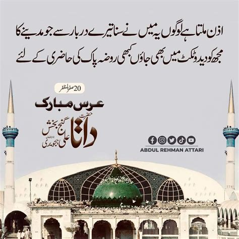 Imran Afzal Posted On Linkedin