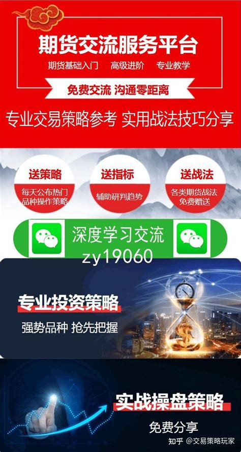 哪有mt4看国内期货？ 知乎