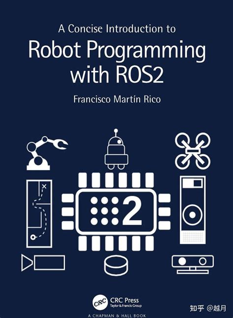 ros2机器人编程从入门到实践，看这一本书就够了！（高清pdf下载） 知乎