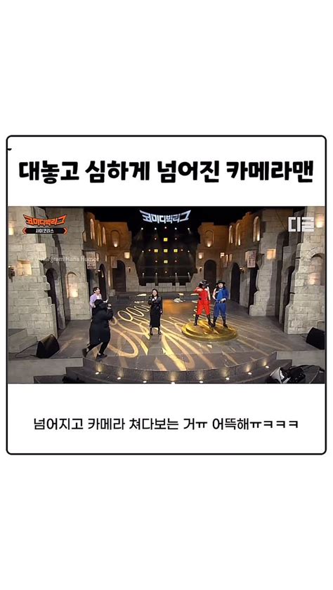 요거핑 퍼니 • 𝐘𝐨𝐠𝐮𝐫𝐭𝐩𝐢𝐧𝐠 𝐟𝐮𝐧𝐧𝐲 요금 불만에 주차 거부한 대리기사 🔥 회식 불금 퇴근 주말 데이트 남친 여친 유머 유머짤 유머글