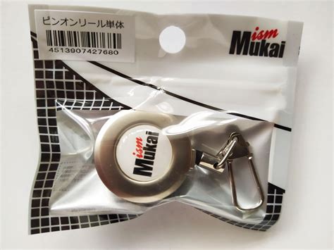 Fixed Linear Clipper Troutlure