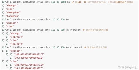 Redis三种特殊数据类型redis 数据类型 经纬度 和log Csdn博客