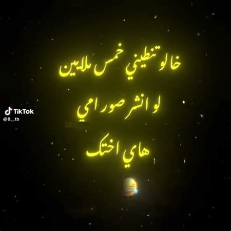 ١١ شباط ٢٠٢٥ Youtube