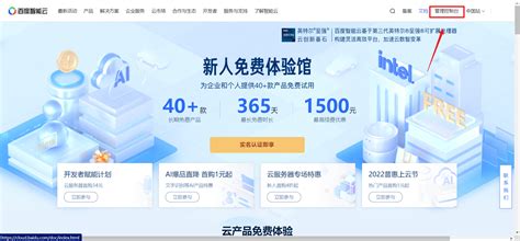 云服务器部署springboot工程 瑞吉外卖项目瑞吉外卖部署阿里云 Csdn博客