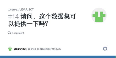 请问，这个数据集可以提供一下吗？ · issue 14 · tusen ai lidar sot · github