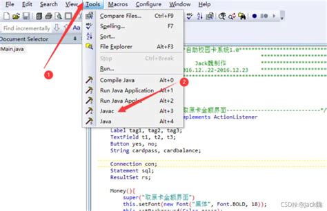 java课程设计 校园卡管理系统 jack魏的技术博客 51cto博客